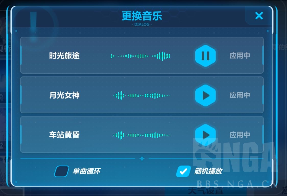 [乱氵] 这次舰桥的三首bgm 你们最喜欢哪首？ NGA玩家社区