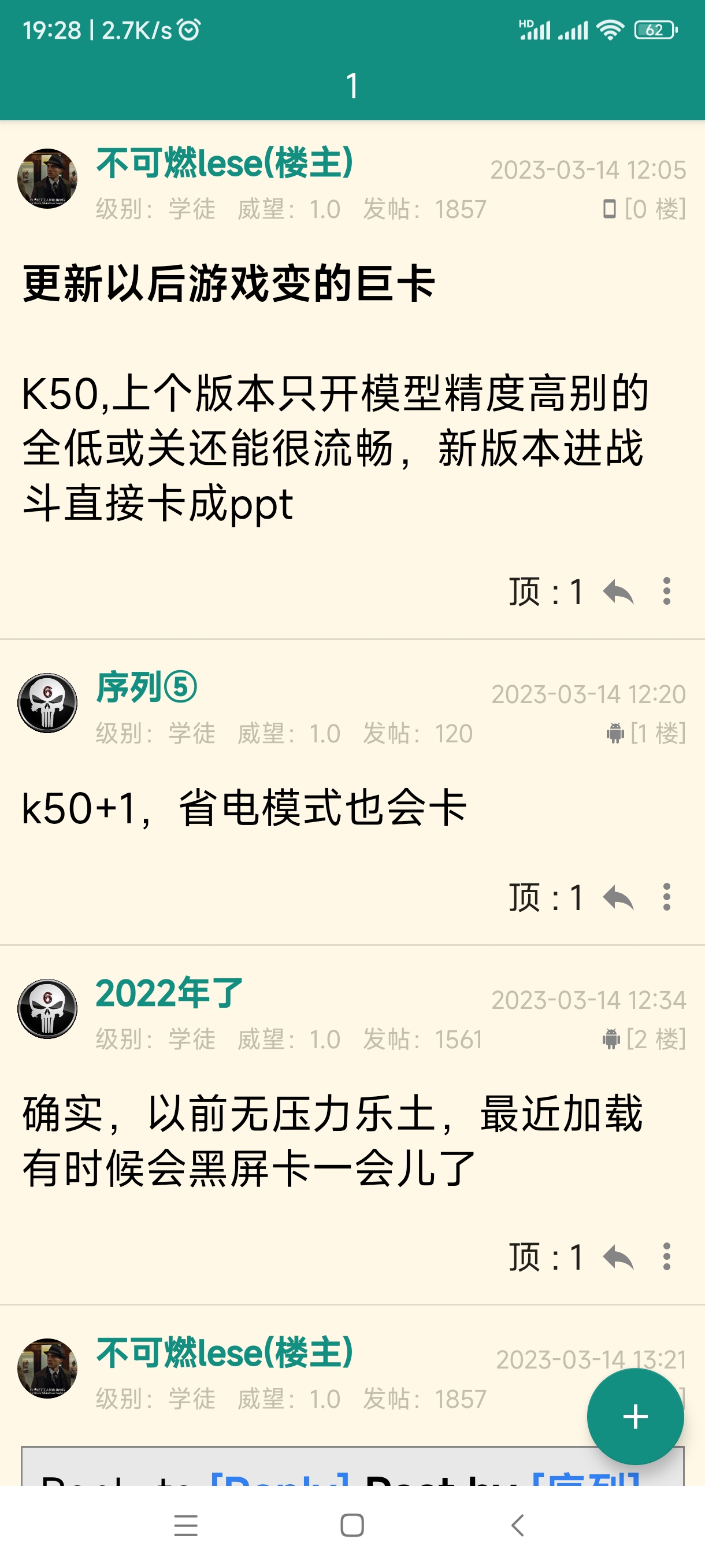 有用k50的朋友这次更新以后游戏也变得极其卡的吗 NGA玩家社区