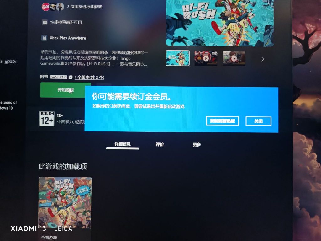 xgp问题 求助下老哥们怎么解决 NGA玩家社区