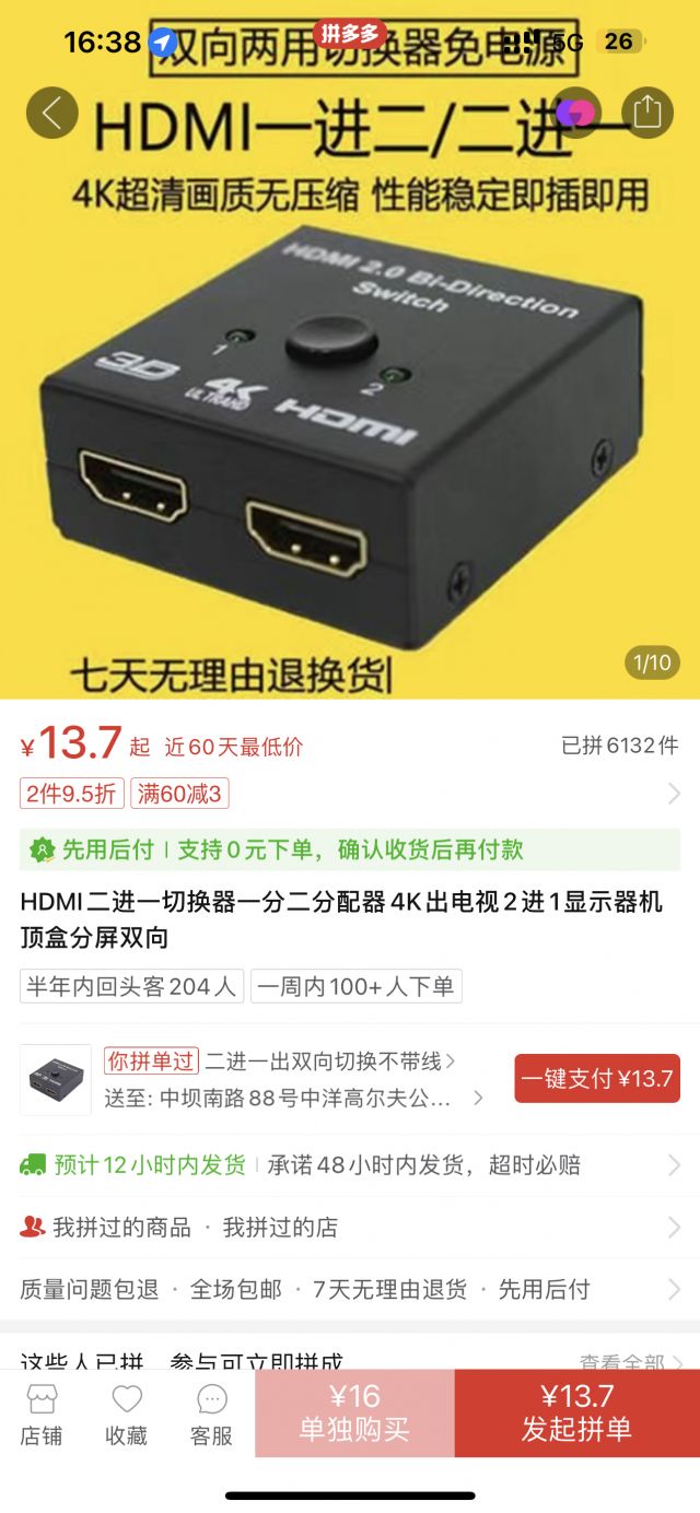 有好用的HDMI分配器推荐吗 NGA玩家社区