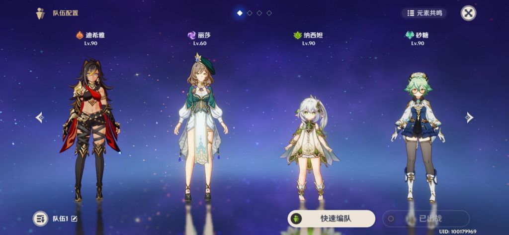 [抛砖引玉]燃激载最终配置 打火伤的雷系角色 NGA玩家社区