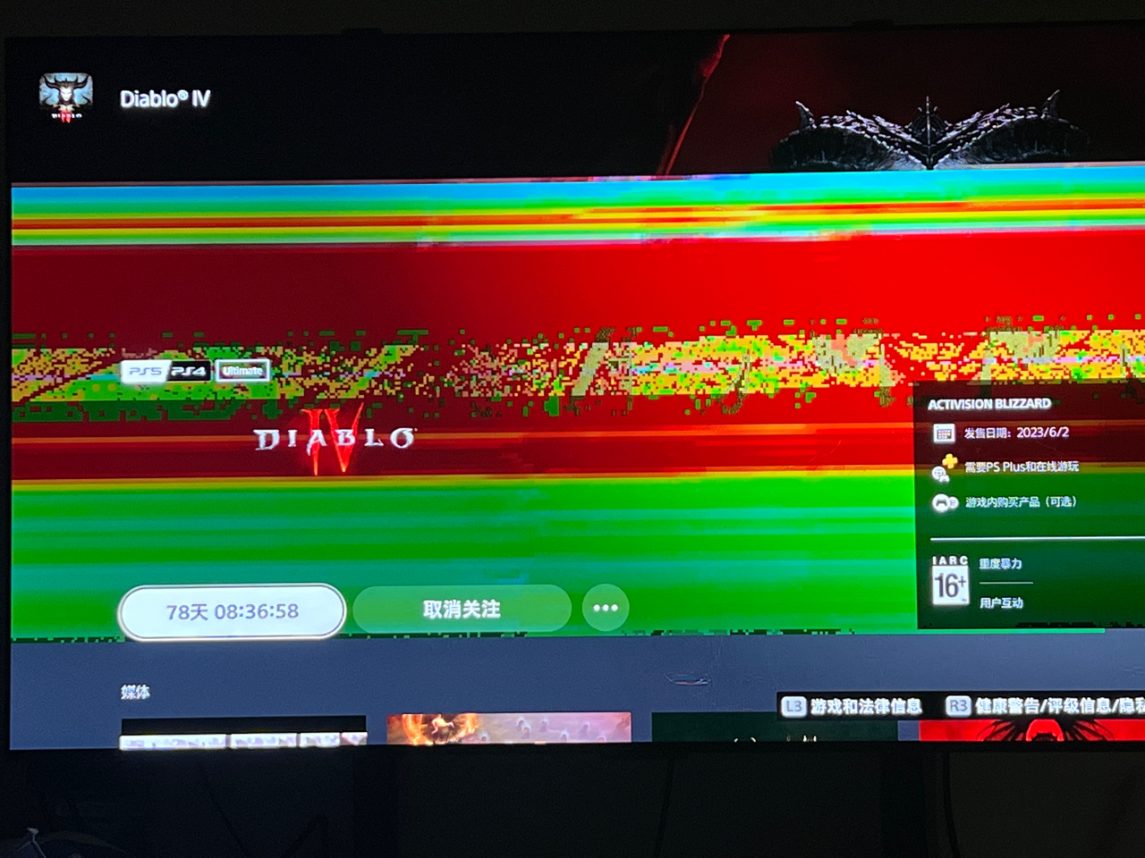 ps5商店购买 NGA玩家社区