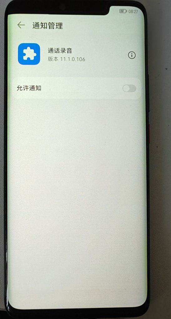 magic5 pro 使用咨询 NGA玩家社区