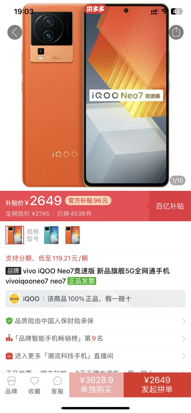 掀桌子的越来越多了 neo7竞速刚下单又降50 NGA玩家社区