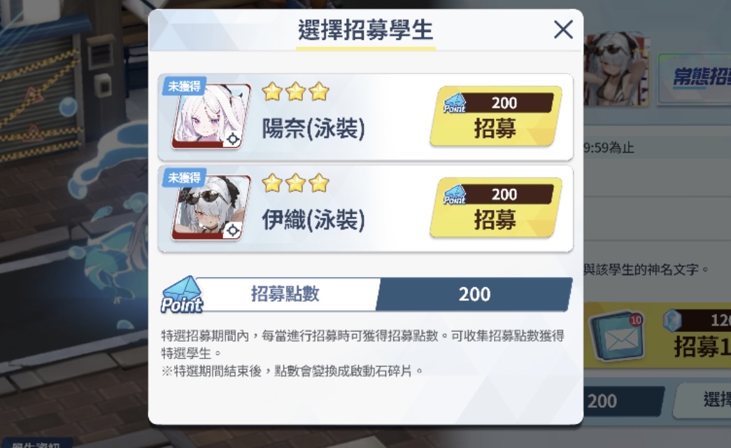 200抽2ssr 0up NGA玩家社区