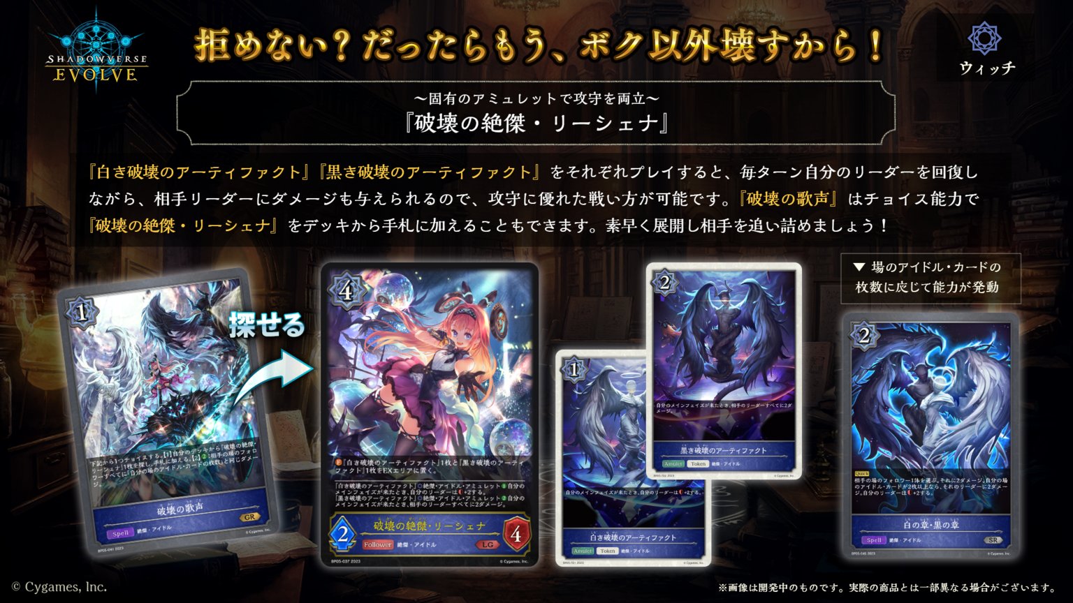 [新卡情报] [SVE实体卡] SVE一周年纪念直播上公布的第5弹补充包的大量新情报(整理完成) NGA玩家社区