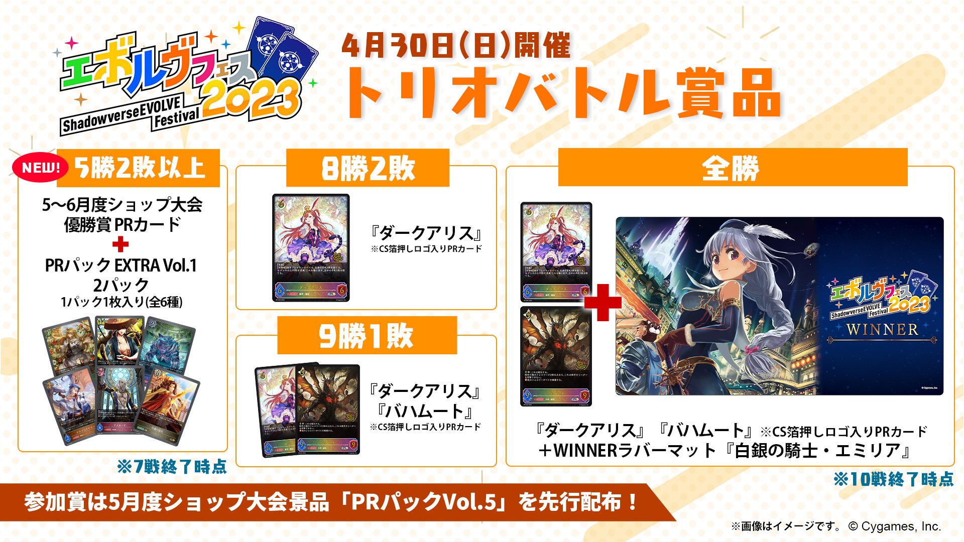 [新卡情报] [SVE实体卡] SVE一周年纪念直播上公布的第5弹补充包的大量新情报(整理完成) NGA玩家社区