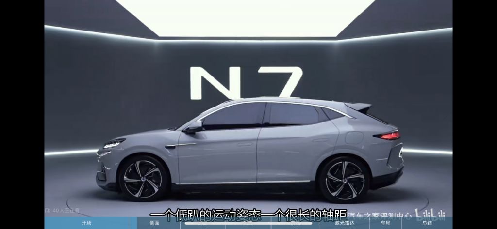 腾势N7到底是SUV还是轿车？ NGA玩家社区