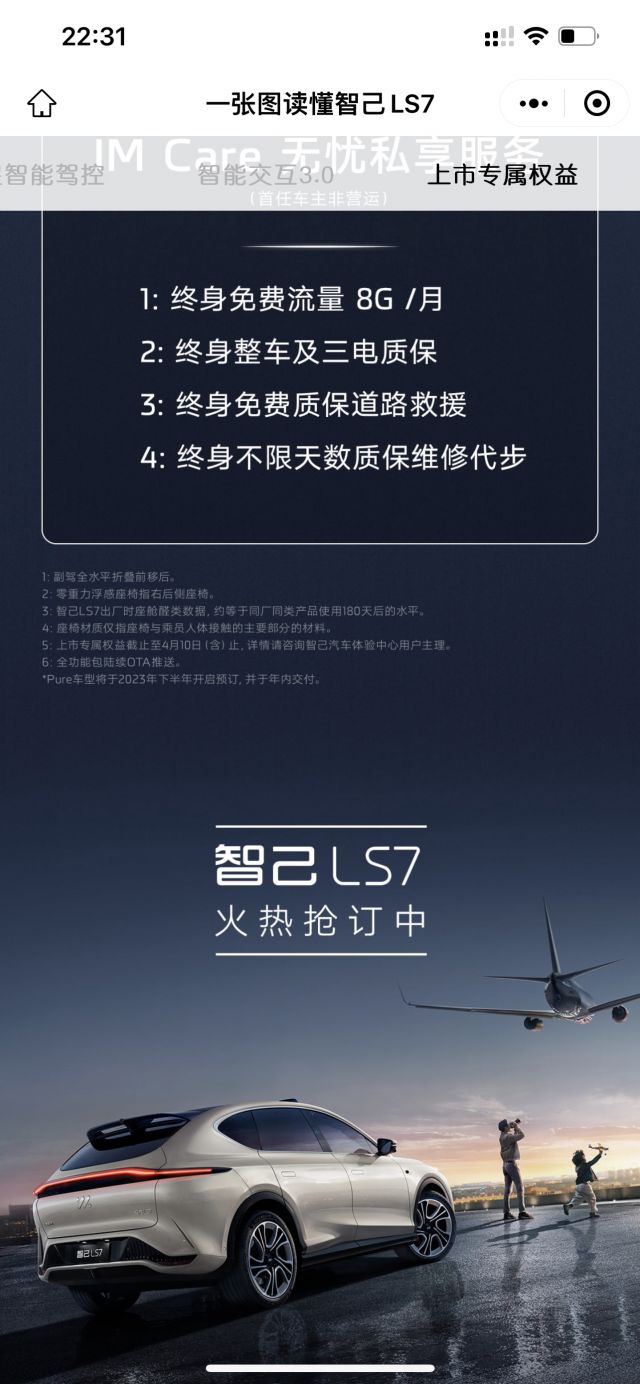 决赛圈三选一 A4 45tfsi vs极氪001vs智己ls7 NGA玩家社区