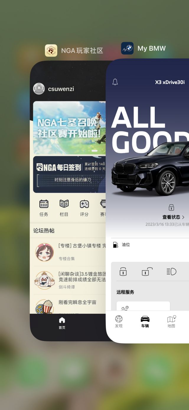 X3 30i领先极简提车作业 NGA玩家社区