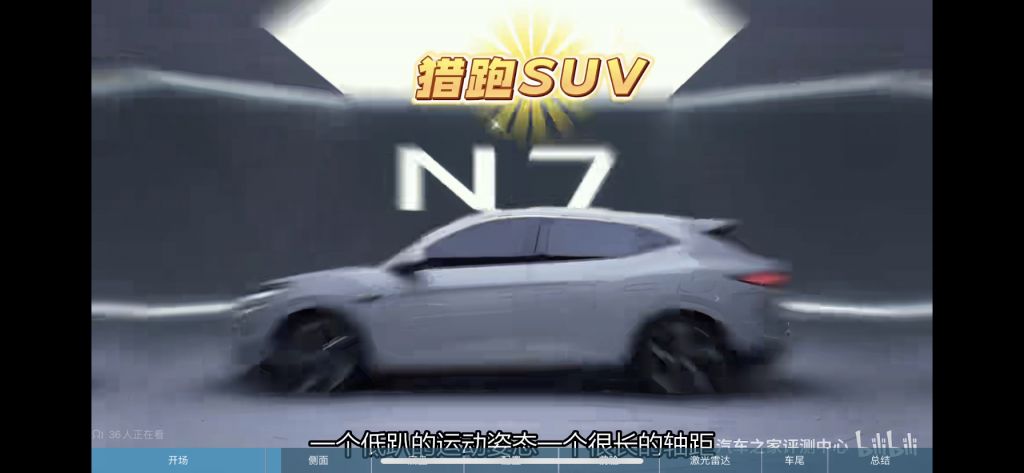 腾势N7到底是SUV还是轿车？ NGA玩家社区