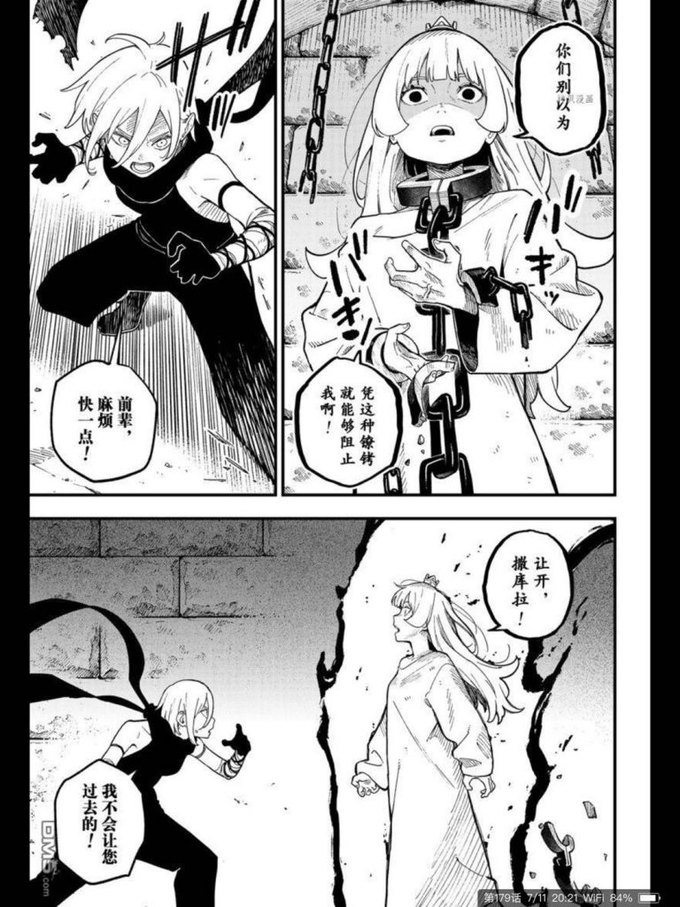 拷问官想尽办法让囚犯不要屈服 NGA玩家社区