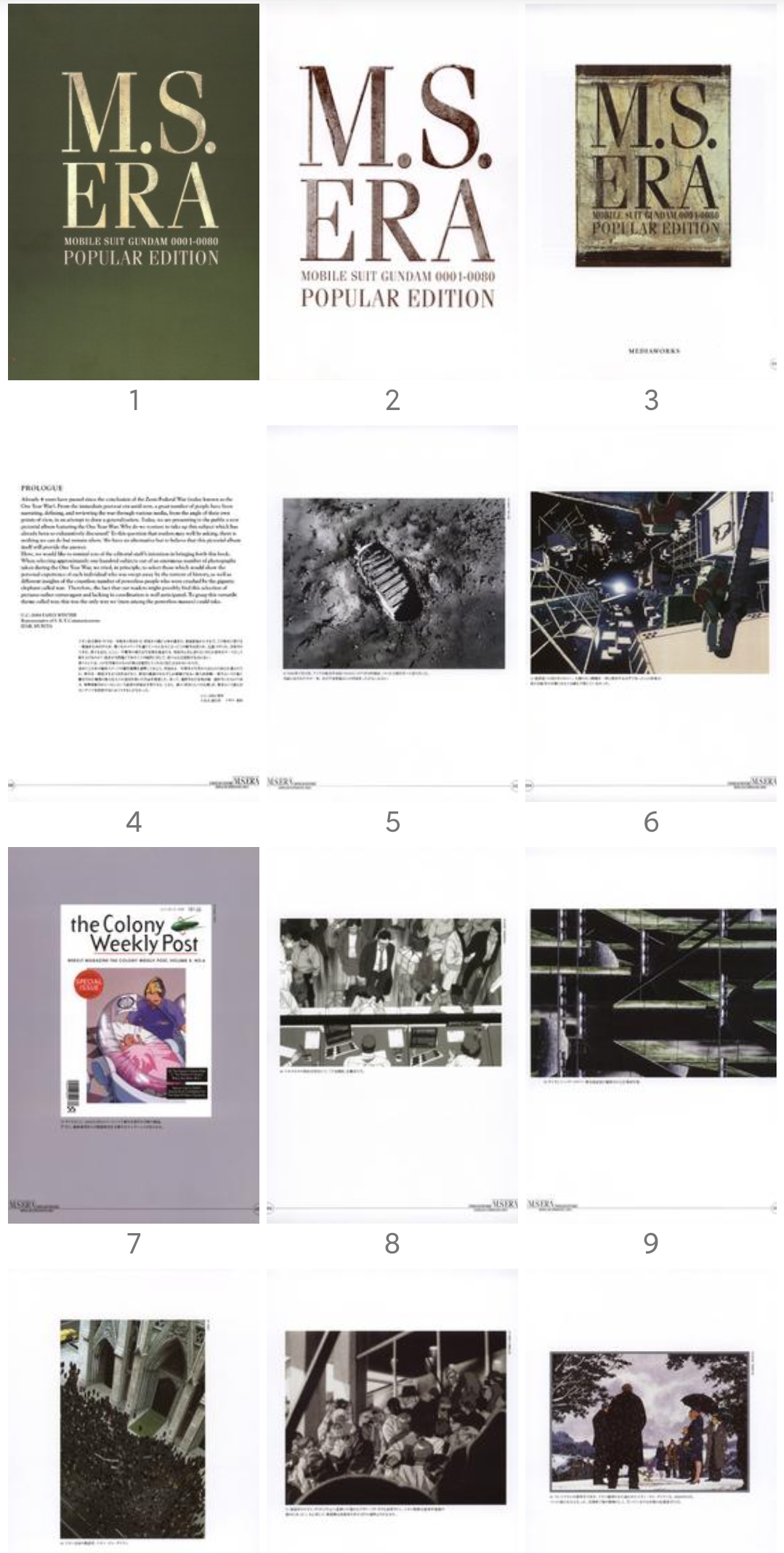 高达UC纪元《MS ERA 0001 - 0080 ガンダム戦場写真集》纪实性质感 NGA玩家社区