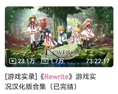 rewrite这前期到底有多长啊？ 178