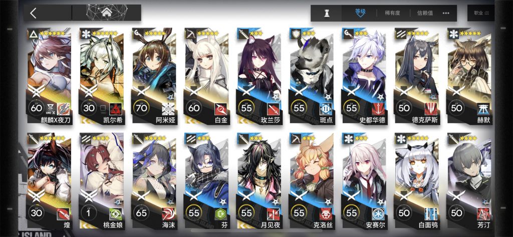 [闲谈交流]Ex8突袭关卡好难 NGA玩家社区