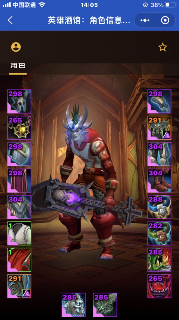 [新闻] [PTR] 血色十字军套(部分) NGA玩家社区