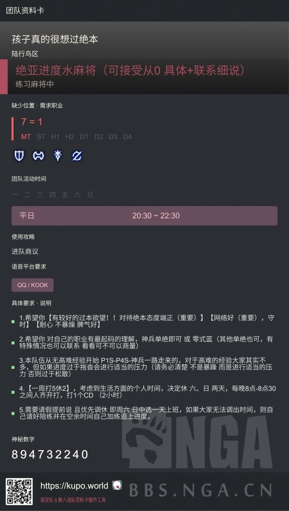 11111111 NGA玩家社区