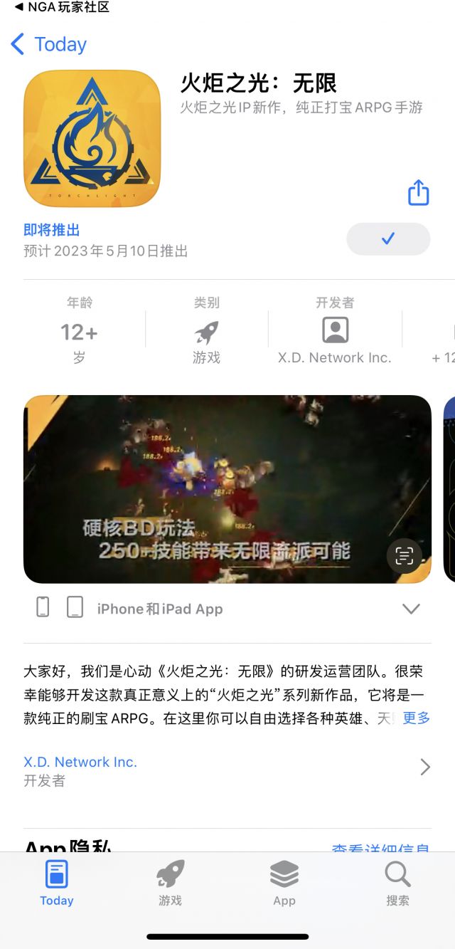 [活动] NGA x《火炬之光：无限》公测预热活动回帖抽奖周边和京东卡 NGA玩家社区
