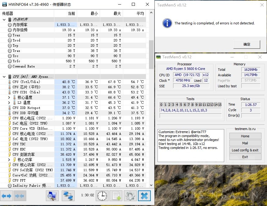 出套铂胜3200 8G*2 300 NGA玩家社区
