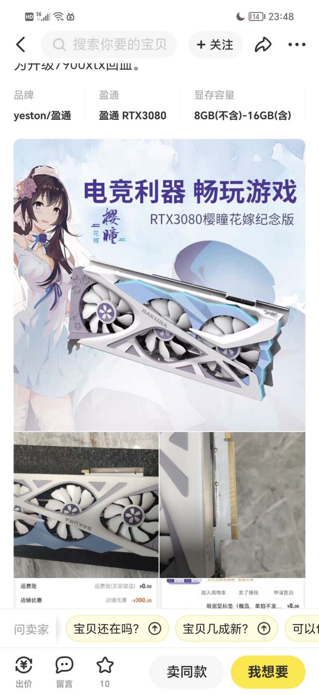 出3080花嫁 NGA玩家社区