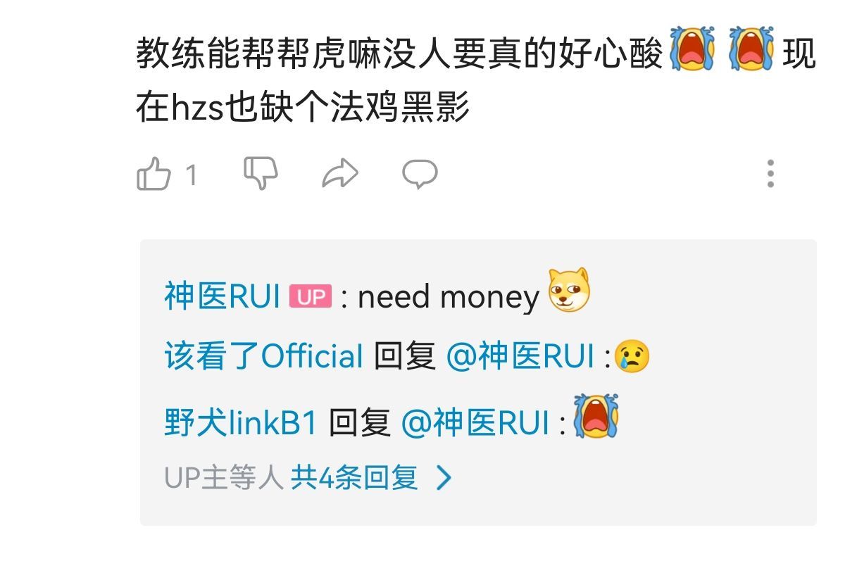 [建议感想]jinmu真的好可惜啊啊 NGA玩家社区