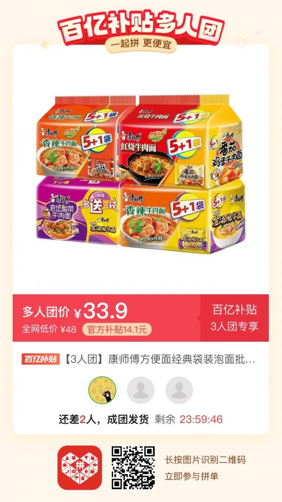 方便面pdd NGA玩家社区