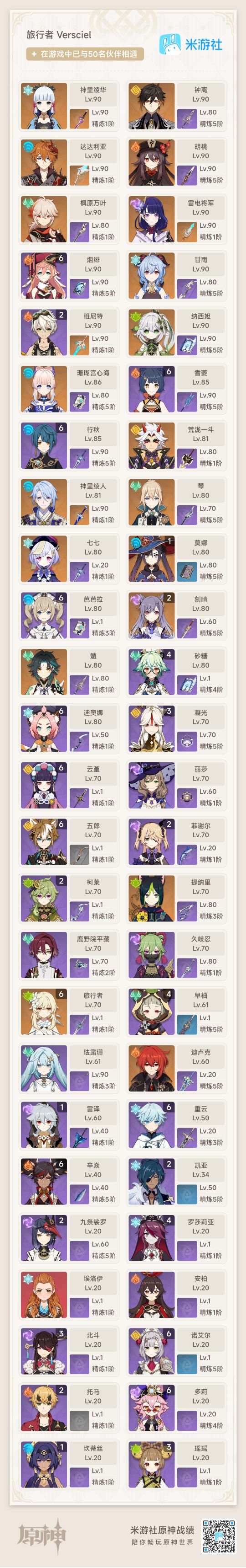 [丑旧提问]沙虫怎么打QAQ 178