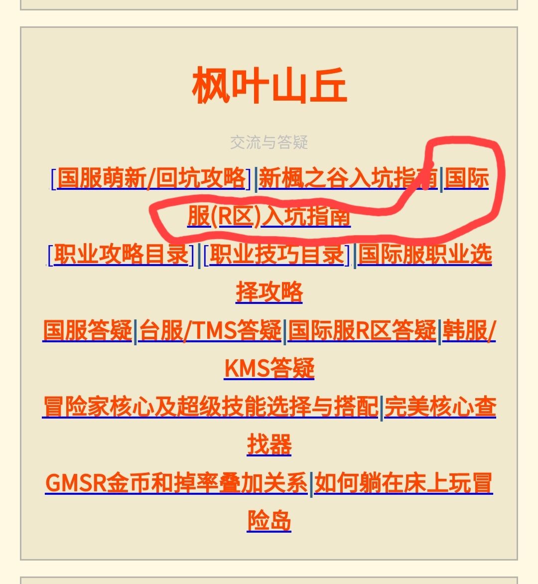 [国际服]gmsr怎么入坑呢？有攻略吗？ 178