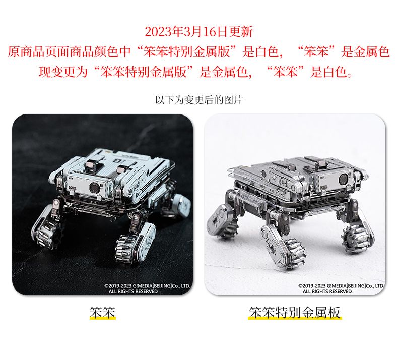 [新闻资讯] 万代南梦宫 BNMW 流浪地球2 笨笨/MOSS NGA玩家社区