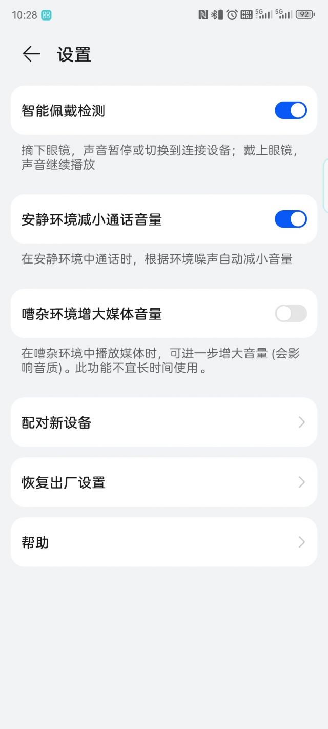 [新机氵] mate40转Z50u 说实话有点小后悔 NGA玩家社区