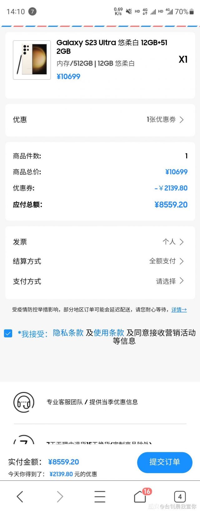 兄弟们,二手S20+掉水里黑屏了，可能等不到618了，S23U可以冲嘛 NGA玩家社区
