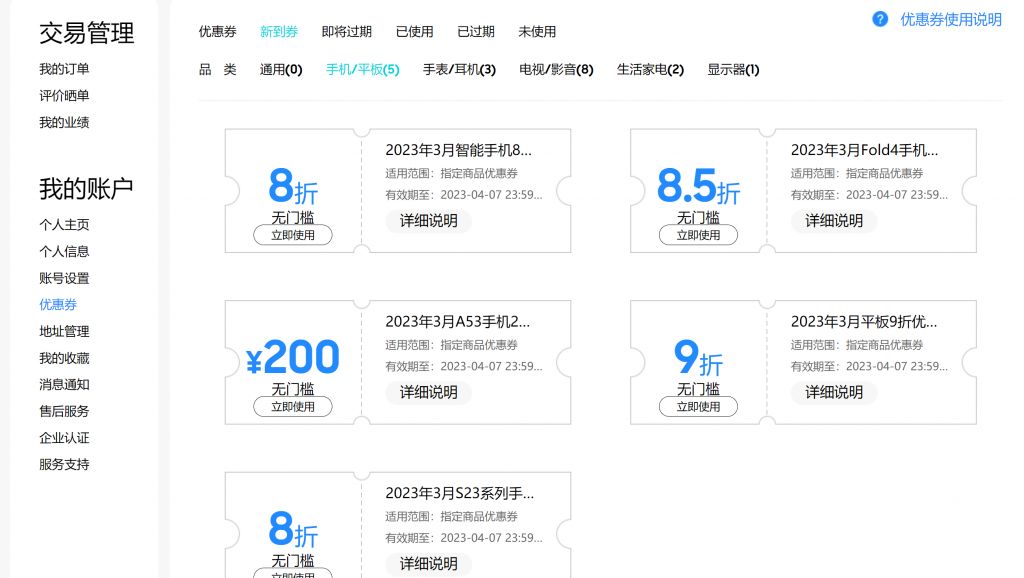 兄弟们,二手S20+掉水里黑屏了，可能等不到618了，S23U可以冲嘛 NGA玩家社区