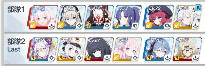 [日服] 室内GOZ总力备战INS/TM一图流推荐角及机制参考(3/15~3/22:結算) NGA玩家社区