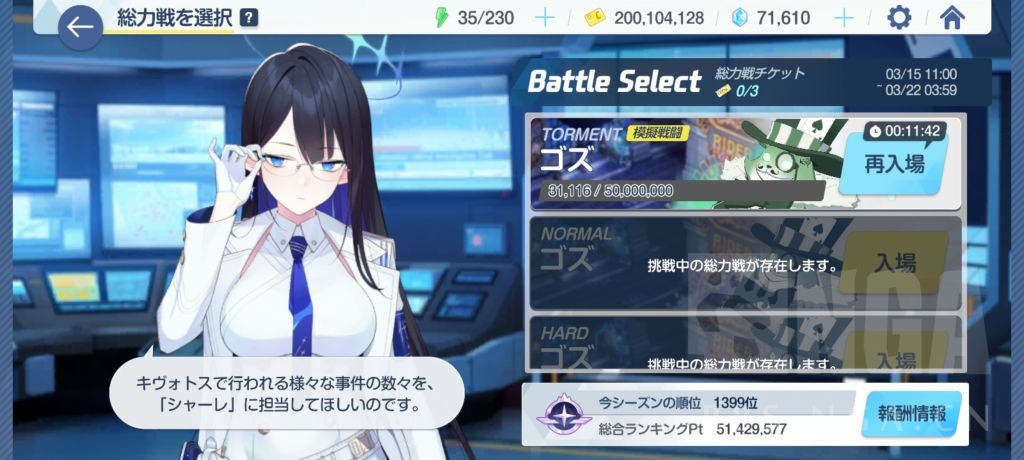 TM GOZ 6刀(优化后4刀) NGA玩家社区