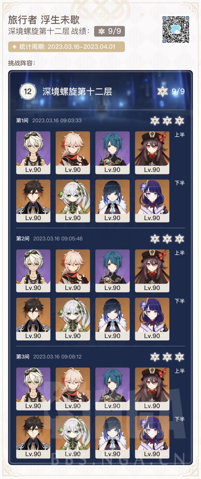 沙虫初见杀大概需要什么配置和dps NGA玩家社区