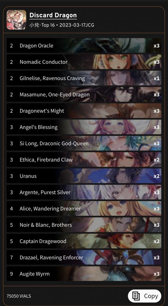 [赛事战报]JCG Shadowverse Open 24th Season Vol.37(3/17)指定大赛(冠军增幅法/财宝皇，亚军财宝皇/八狱爆能仇) NGA玩家社区