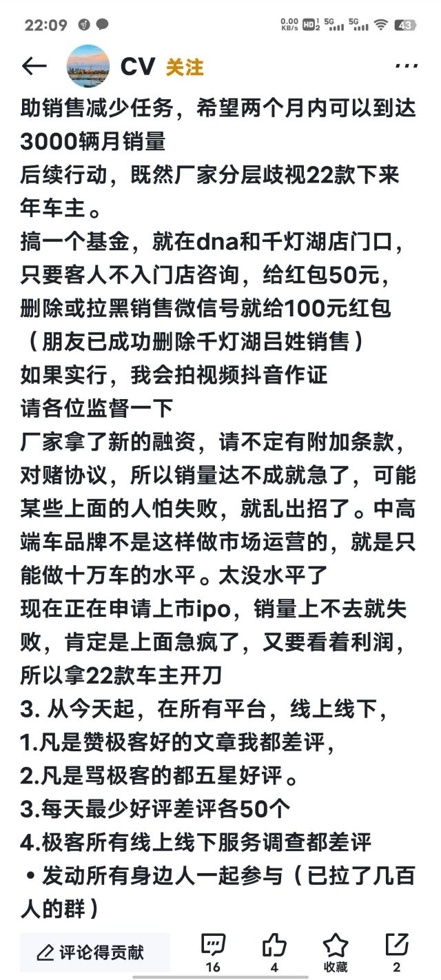 在dcd看到一个真正的巨婴，说要一个人干倒极氪 NGA玩家社区