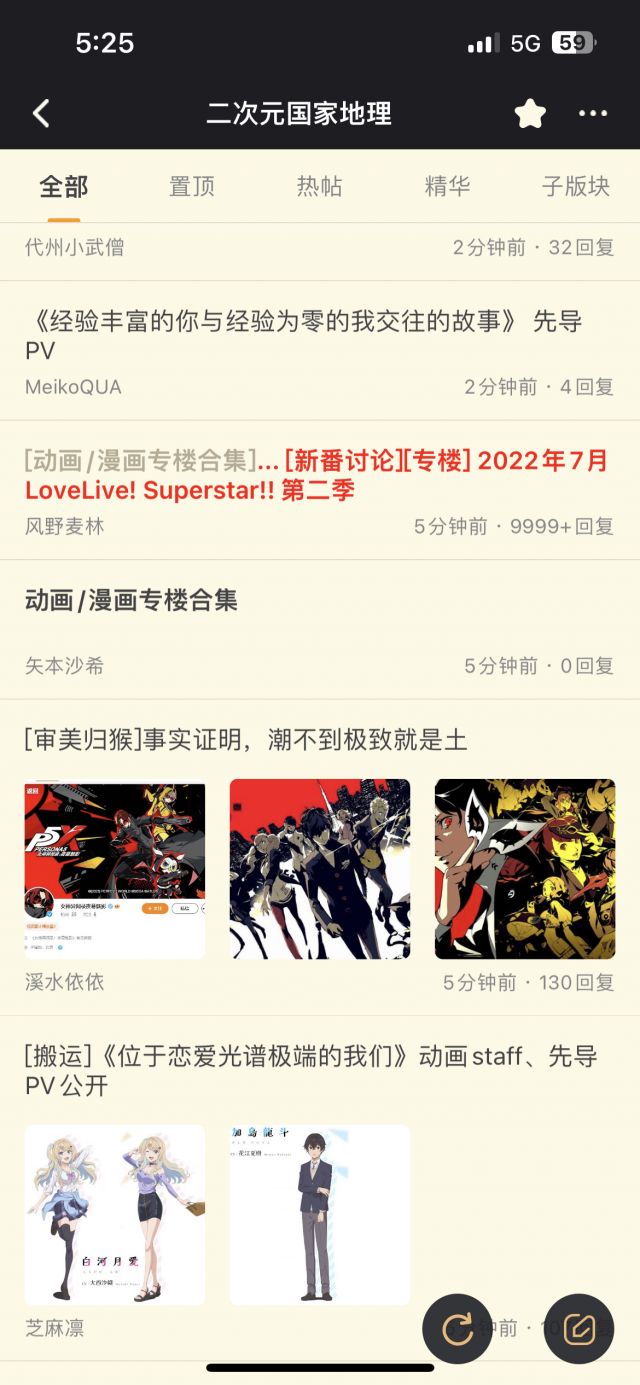 《经验丰富的你与经验为零的我交往的故事》 先导PV 178