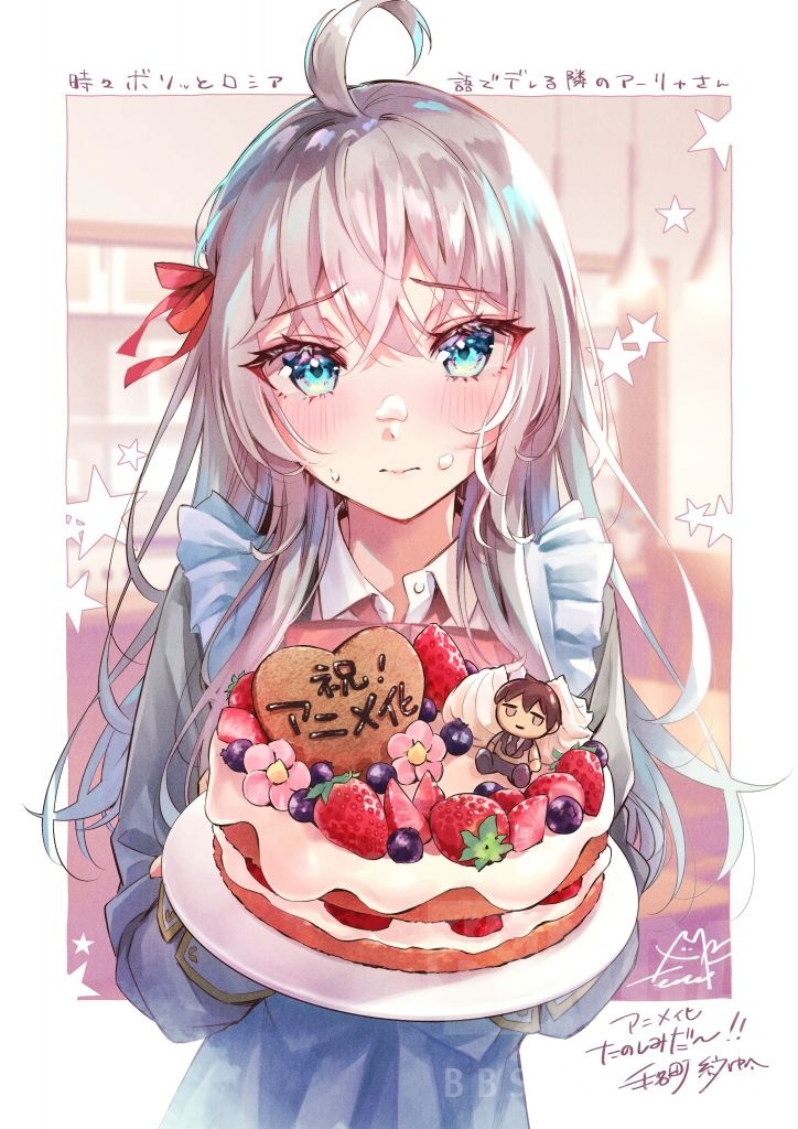 《邻座的艾琳同学偶尔会用俄语悄悄撒娇》漫画作者的贺图以及小安利 NGA玩家社区