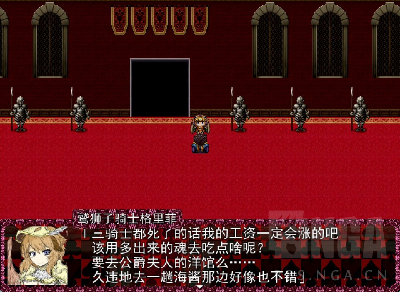 [包含剧透]萌新的blacksouls之旅 NGA玩家社区