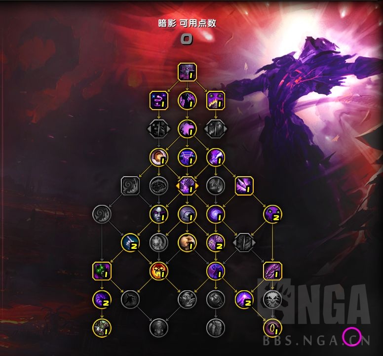 [暗影] 10.1 暗牧前瞻指南 / 5.26更新 NGA玩家社区