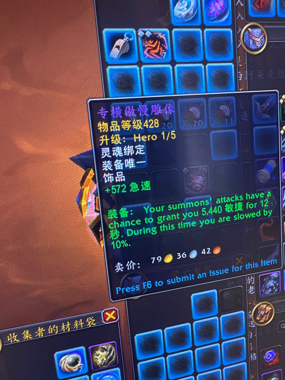 10.1 生存猎的Bis是不是就是这俩sp了 NGA玩家社区