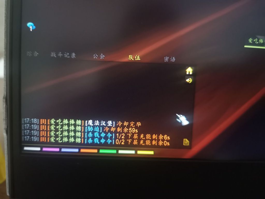 NDUI聊天框问题 NGA玩家社区