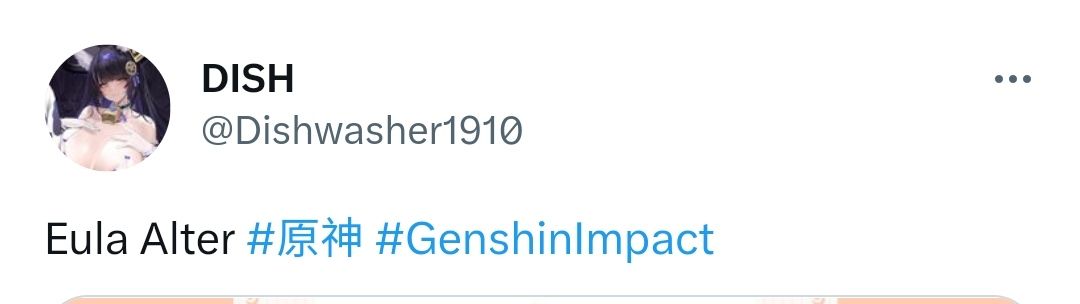 [插画搬运]优菈Alter NGA玩家社区