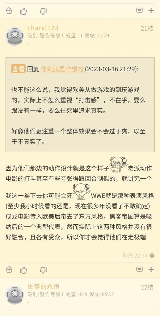 今天看了个视频，说不管是Arpg还是Act游戏都是日本工作室做得好啊 NGA玩家社区