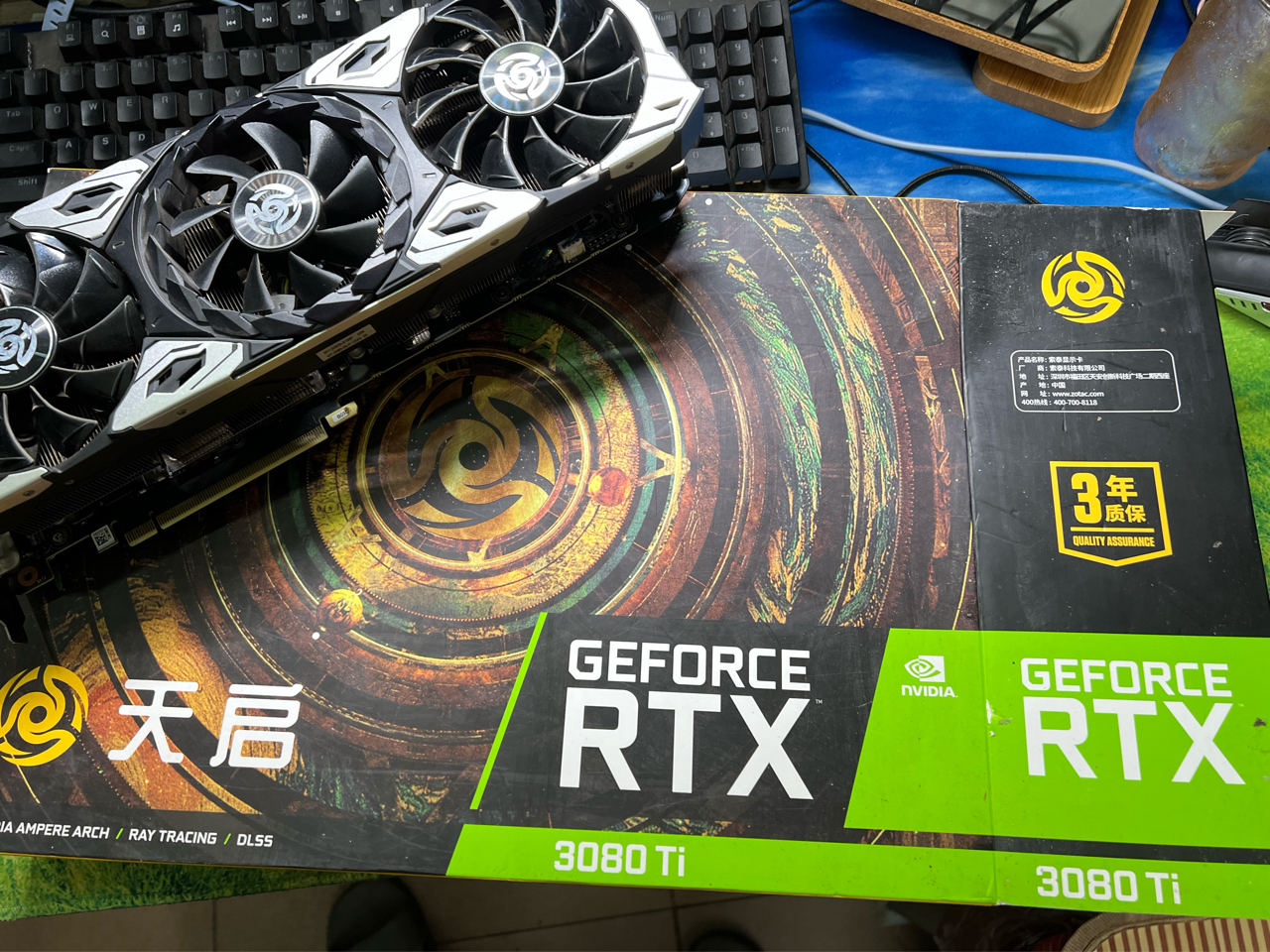 出售 索泰 3080ti 12g6x 天启 OC 4300 顺丰包邮 NGA玩家社区