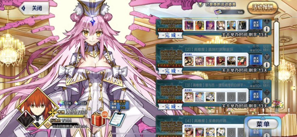 抄攻略60分钟完成第一批高难说一下tips NGA玩家社区