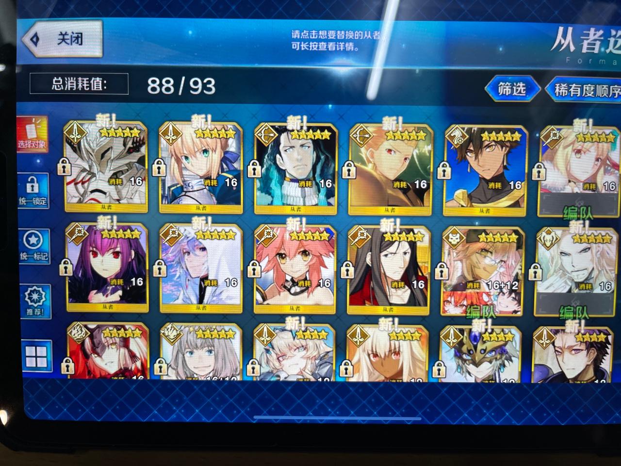 不懂就问，无限池要打到哪个主线才能解锁呀qwq 178