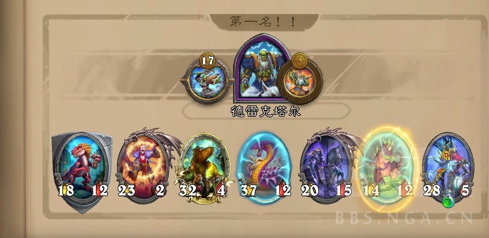 新的4本野兽真nb NGA玩家社区