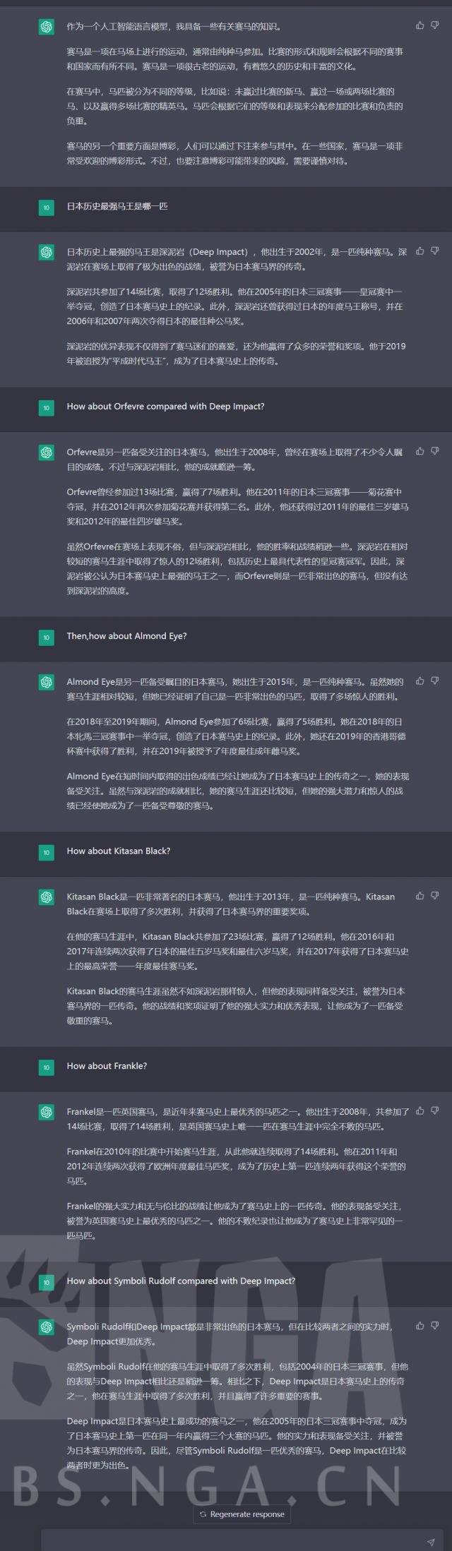 不愧是日本近代赛马的至宝--英雄--深泥岩(Deep Impact)! NGA玩家社区